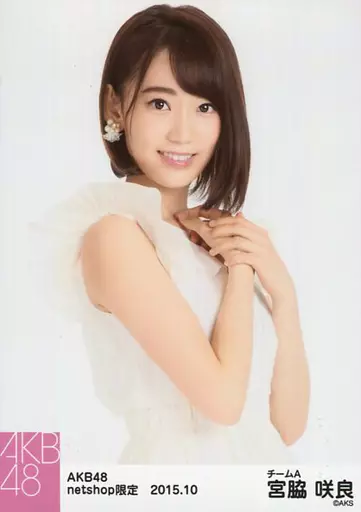 Official photo (AKB48, SKE48) / idol / AKB48 Sakura Miyawaki / Upper Body, Both Wrists / AKB48 ...