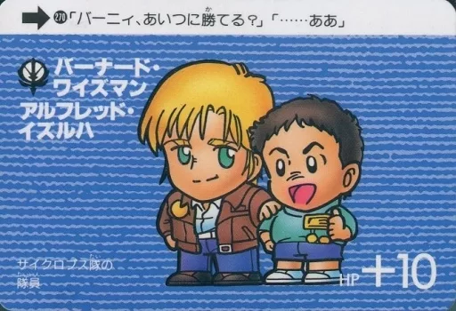 270 Normal : Bernard Weissman, Alfred イズルハ | Toy Hobby | Suruga-ya.com