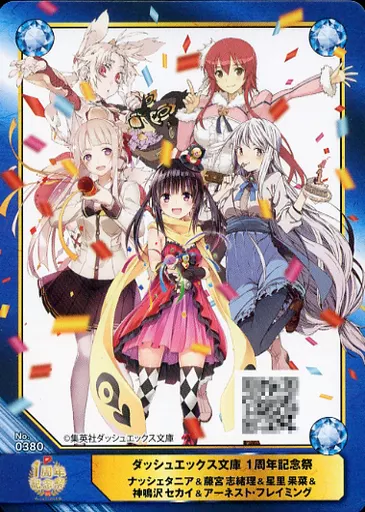 No. 0380 : ナッシェタニア & Shiori Fujinomiya & Kasai Hoshisato & Sekai ...