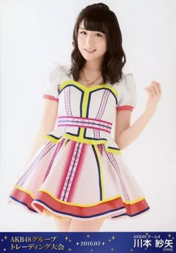 Saya Kawamoto / 2016.02/AKB48 Group Official photo Sales Association (AKB48 Group Trading ...