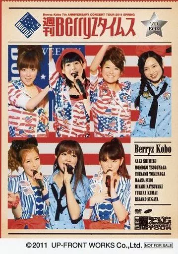 Official photo (Halopro) / idol / Berryz Kobo Berryz Kobo / Group (7 ...