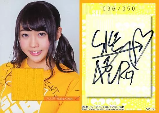 SPC06 [with handwritten signature Jersey Card (/ 50)] : Yuria Kizaki / with handwritten ...