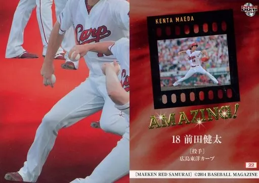 BBM / Regular Card / AMAZING! / BBM2014 Kenta Maeda Card Set "RED SAMURAI" 22 [Regular Card ...