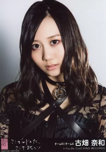 Yahoo!オークション AKB SKE48 グル