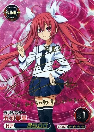 Five Cross / SP / Red / Booster Pack DATE A LIVE [FQ-DL09] DL09-001 [SP ...