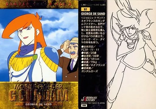 Anime Torayca / MOBILE FIGHTER G GUNDAM Card / Card Das Masters Gundam ...