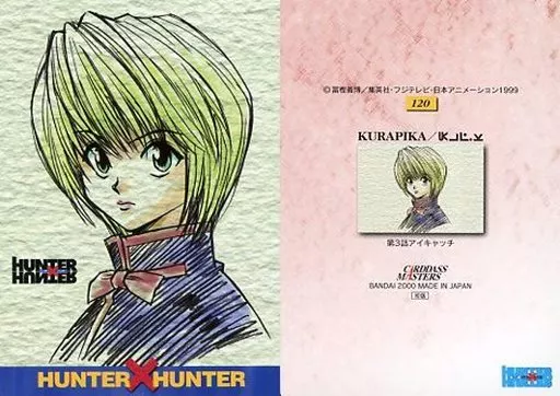 Anime Torayca / Eyecatch Card / Card Das Masters HUNTER×HUNTER 120 ...
