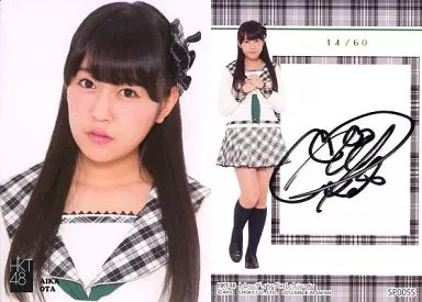 Idol (AKB48, SKE48) / HKT48 Trading Collection SP005S [Autograph Card ...