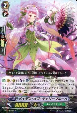 ヴァンガード/R/ネオネクタール/ブースターパック第14弾「光輝迅雷」 BT14/041[R]：メイデン・オブ・チェリーブルーム | おもちゃホビー | Suruga-ya.com