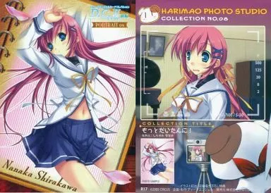 Anime Torayca / Rare / Deep Angel Card Collection D.C. Ⅱ Part 1 R17 ...