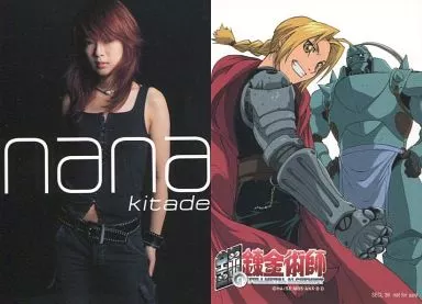 Collection Card (Female) / CD "Irerasable Crime" Special Offer Torayca Nana Kitade / Fullmetal ...
