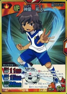 INAZUMA ELEVEN TCG / - / Character Actor / Level / Thermos / MF / Kick ...