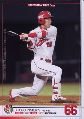 Baseball Heroes / Shiro / Hiroshima / BASEBALL HEROES 2012 B12RW131 White : Shogo Kimura | Toy ...