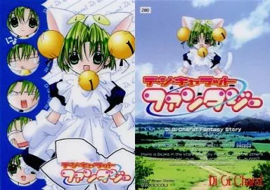 Anime Torayca / Normal / De Ji Character Hybrid Card Collection Part4 ...