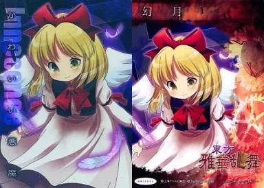 GA10006 : Phantom Moon | Toy Hobby | Suruga-ya.com