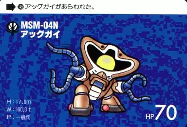 Anime series Torayca / 「 SD Gundam World Complete Box vol. 2 」 SD ...