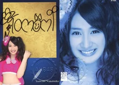 Idol (AKB48, SKE48) / AKB48 Official Trading Card vol2 Si-025 : Tomomi Nakatsuka / with ...