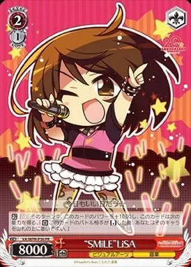 VA/WPR-P36[PR]:"SMiLE"LiSA | Toy Hobby | Suruga-ya.com