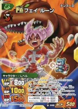 INAZUMA ELEVEN TCG/PR / Character Actor / Level / Shippu / FW ...