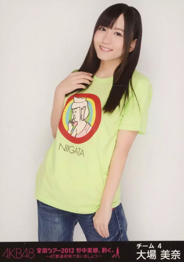 Mina Oba / Above-the-knee / "National Tour 2012 Misato Nonaka, Moving. DVD-BOX" included as a ...