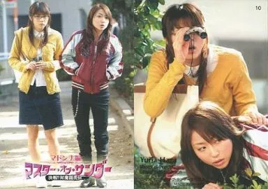 Collection Card (Female) / Master of Thunder - Decisive Battle! Buma ...