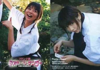 Collection Card (Female) / Master of Thunder - Decisive Battle! Buma Dragon Tiger Legend ...