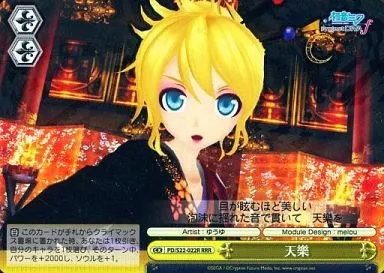 Weiß Schwarz / RRR / Climax / Yellow / Booster Pack Hatsune Miku ...