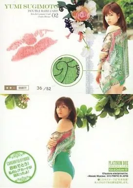 Kiss & Costume 02 [Fresh Kiss & Costume Card (/ 52)] : Yumi Sugimoto ...