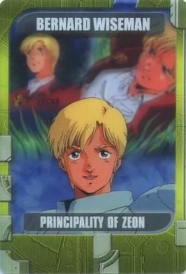 11-04-209 : Bernard Weissman | Toy Hobby | Suruga-ya.com