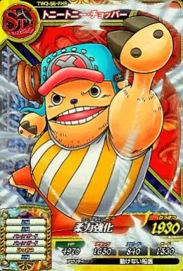 One Piece Data Card DAS / PHR / Strong / One Piece Treasure World 3 rd ...