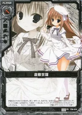Zecs / PR / Player / - / The 4 th 『 Black 騎神 Raid 』 BOX Special P. 04 ...