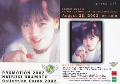 Collection Card (Female) / Natsuki Okamoto Collection Card 2002 Promo 3 ...