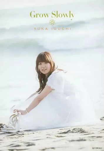 井口裕香/單曲 /七網特典生寫真 | 雜貨・小配件 | Suruga-ya.com