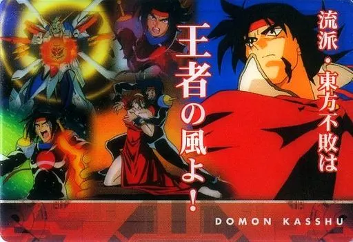 Anime Torayca / Soul Dialogue Card / Gundam compilation film 30 th ...