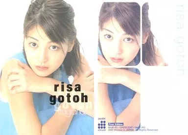 Collection Card (Female) / Risa Goto Trading Card Risa Risa 048 : Risa ...