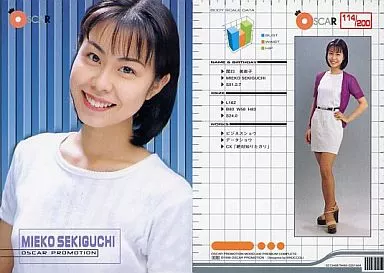 Collection Card (Female) / OSCAR PROMOTION MODEL 200 PREMIUM COMPLETE ...