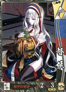 Sengoku Taisen / R / Hojo family / Ver. 2.0 1582 Nichirin, from Honno ...