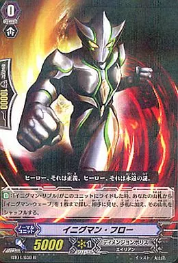 ヴァンガード/R/ディメンジョンポリス/ブースターパック第4弾「虚影神蝕」 BT04/030[R]：イニグマン・フロー | おもちゃホビー | Suruga-ya.com