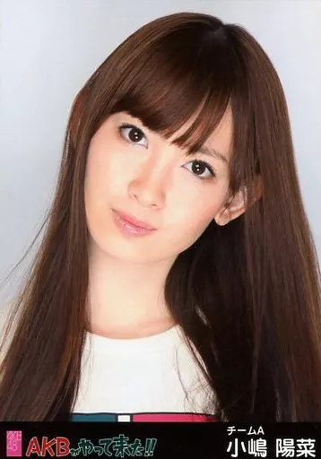 Official photo (AKB48, SKE48) / idol / AKB48 Haruna Kojima / Face Up ...