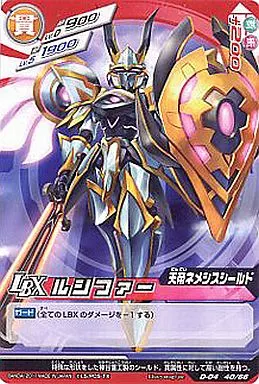 Lbx Lucifer