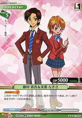 Prism Connect / R / Character Actor / Green / Pretty Cure Prism Connect / R / Character Actor / Green / Pretty Cure