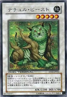Yu-Gi-Oh / SE / Synchro Monster / Duel Terminal Counterattack Justice! DT03-JP032 [SE] : Natual ...