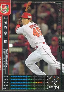 Baseball Heroes / Black / Hiroshima / BBH 2009 Conqueror B09B198 [Black ...