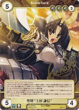 Aquarian Age / PR / / Aquarian Age Triple Card Set Hinata Katagiri / Saga3 PP099 [PR] : Seisho ...