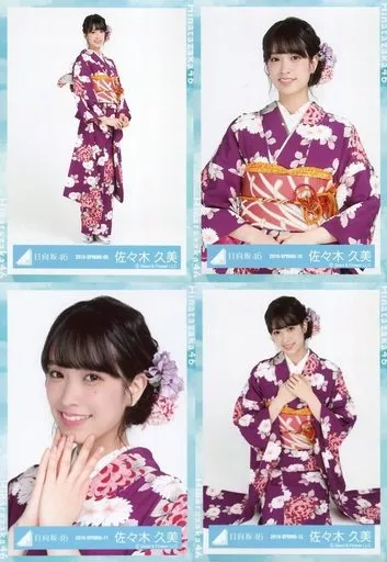 Official photo (Nogizaka46) / idol / Hinatazaka46 Kumi Sasaki / Hyugazaka 46 Random Official ...