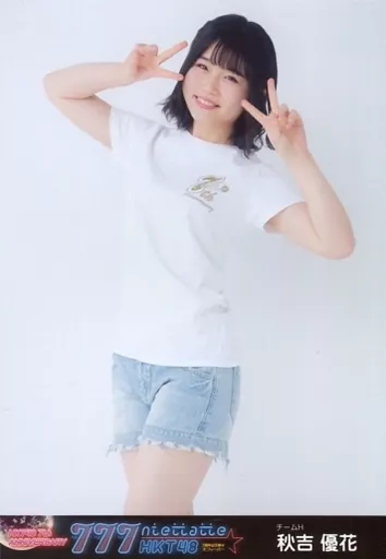 Official photo (AKB48, SKE48) / idol / HKT48 Yuka Akiyoshi / Kneecap / BD ・ DVD "HKT48 7th ...