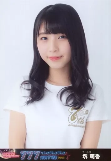 Mooka Sakai / Bust Up / BD ・ DVD "HKT48 7th ANNIVERSARY 777 Ottetotte HKT48 ~ 7th anniversary is ...