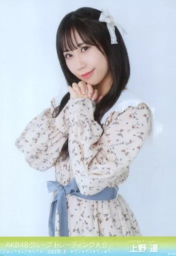 Haruka Ueno / Upper body / "2019.3" / AKB48 Group Official photo Sales ...