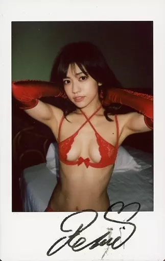 Official photo (female) / Gravure idol ☆ Reimi Osawa / with handwritten signature / Upper body ...