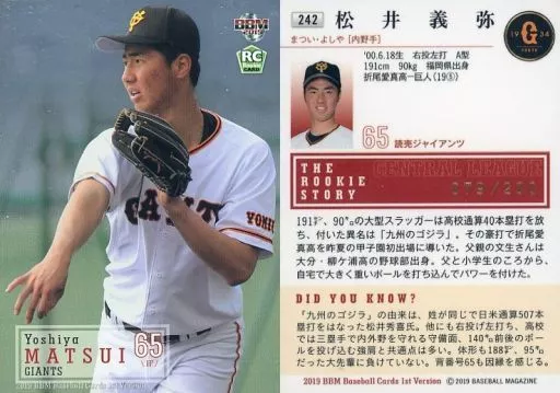 BBM / Regular Card / Yomiuri Giants / BBM2019 Baseball Card 1 st ...